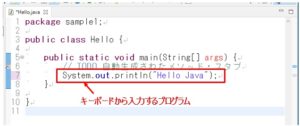 【親切に解説】Java開発環境－Pleiadesーのインストール方法 | ICTエンジニアのための教習所